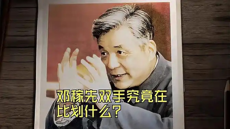 邓稼先生命最后时光细节曝光,虽疼痛不已却时刻心系祖国强大