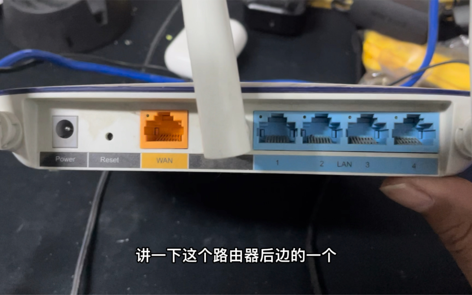 Tp-link无线路由器背后接口介绍及网线线序讲解网线如何接水晶头