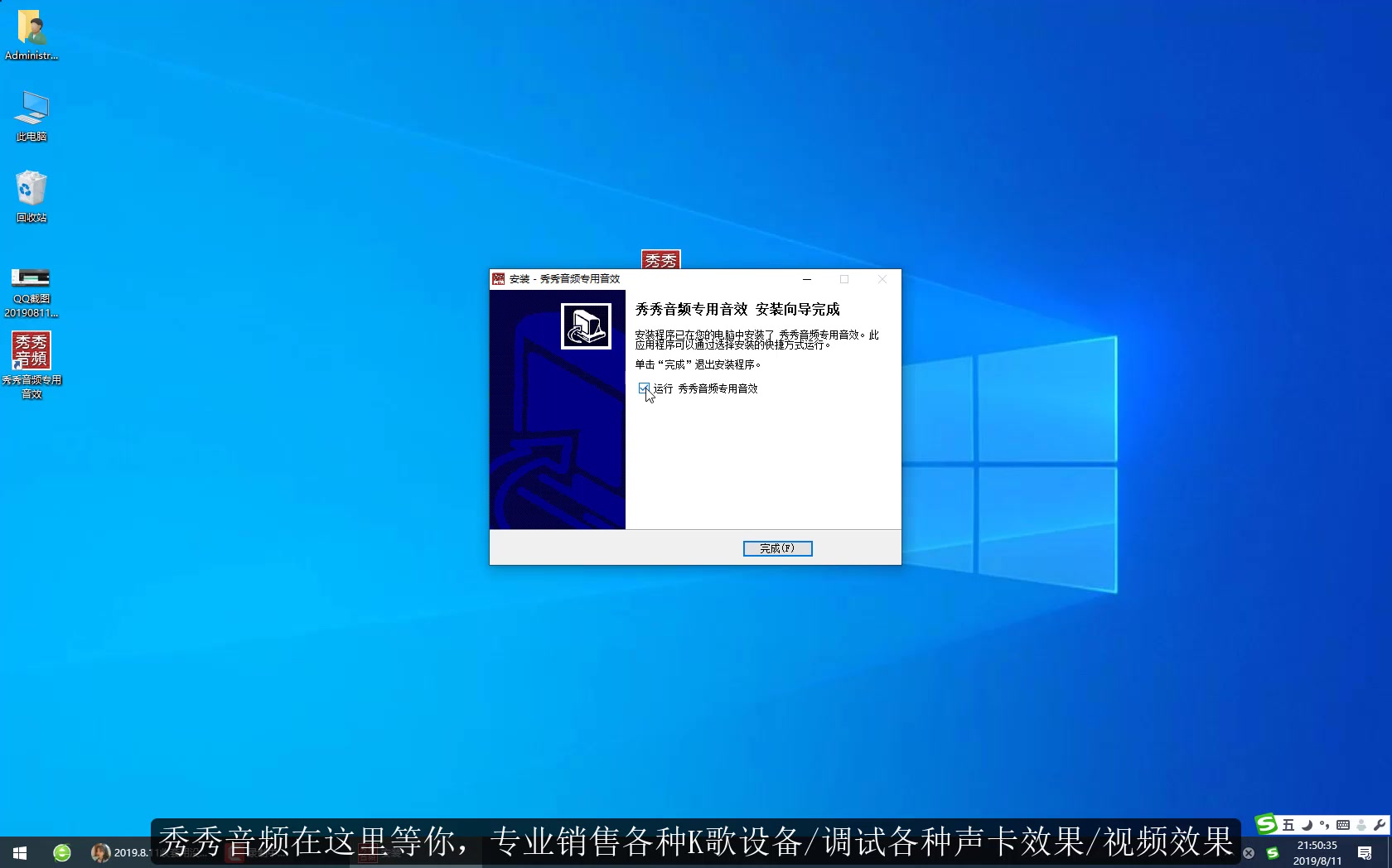 网络直播K歌主播录音Studio One使用方法 一键机架电音使用方法秀秀...