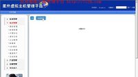 16.设置自动发送的邮件信息
