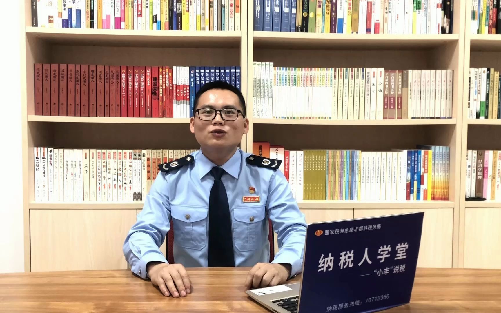 小丰说税:环保税申报知识点解析