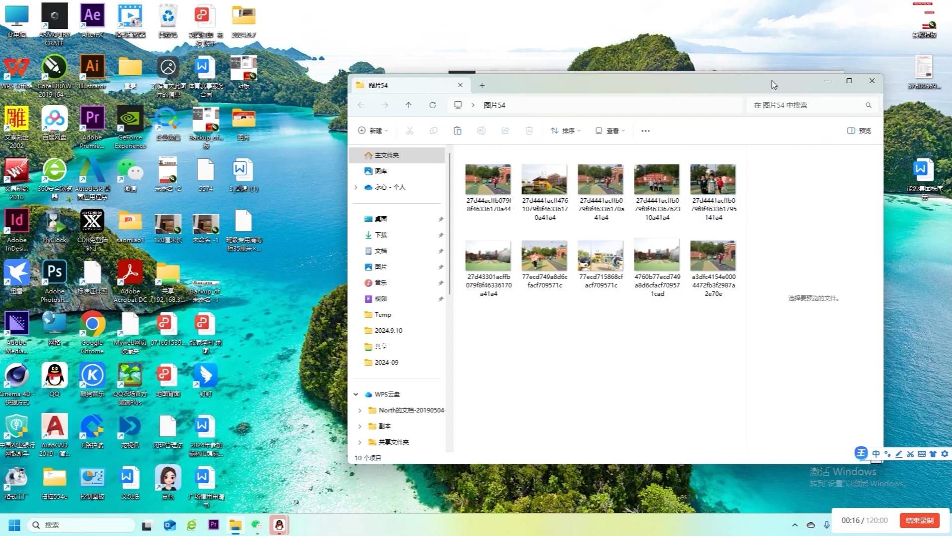 第1课 ps如何批量修改图片大小