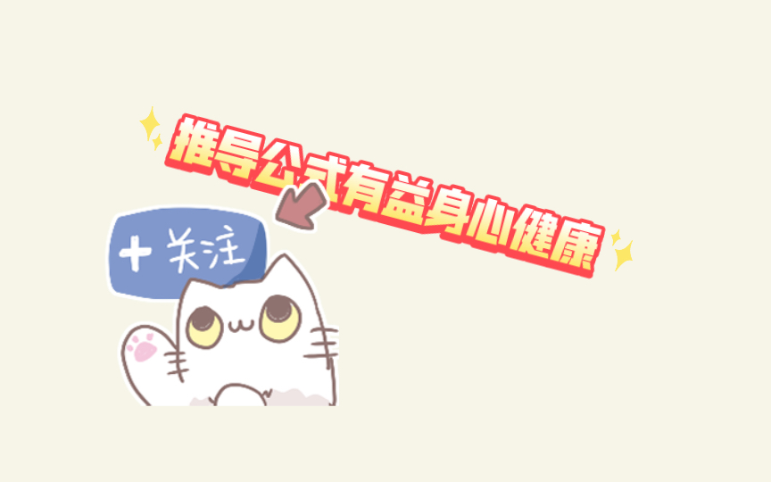 不务正业:初中数学:一元二次方程求根公式推导过程