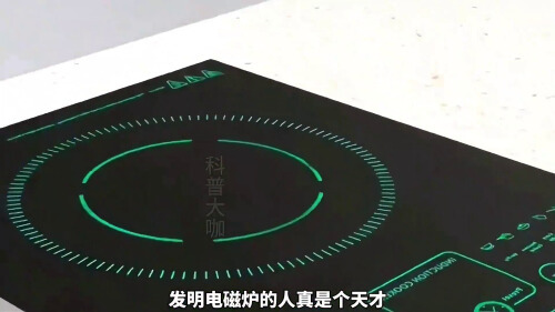 科学:电磁炉是怎么加热的