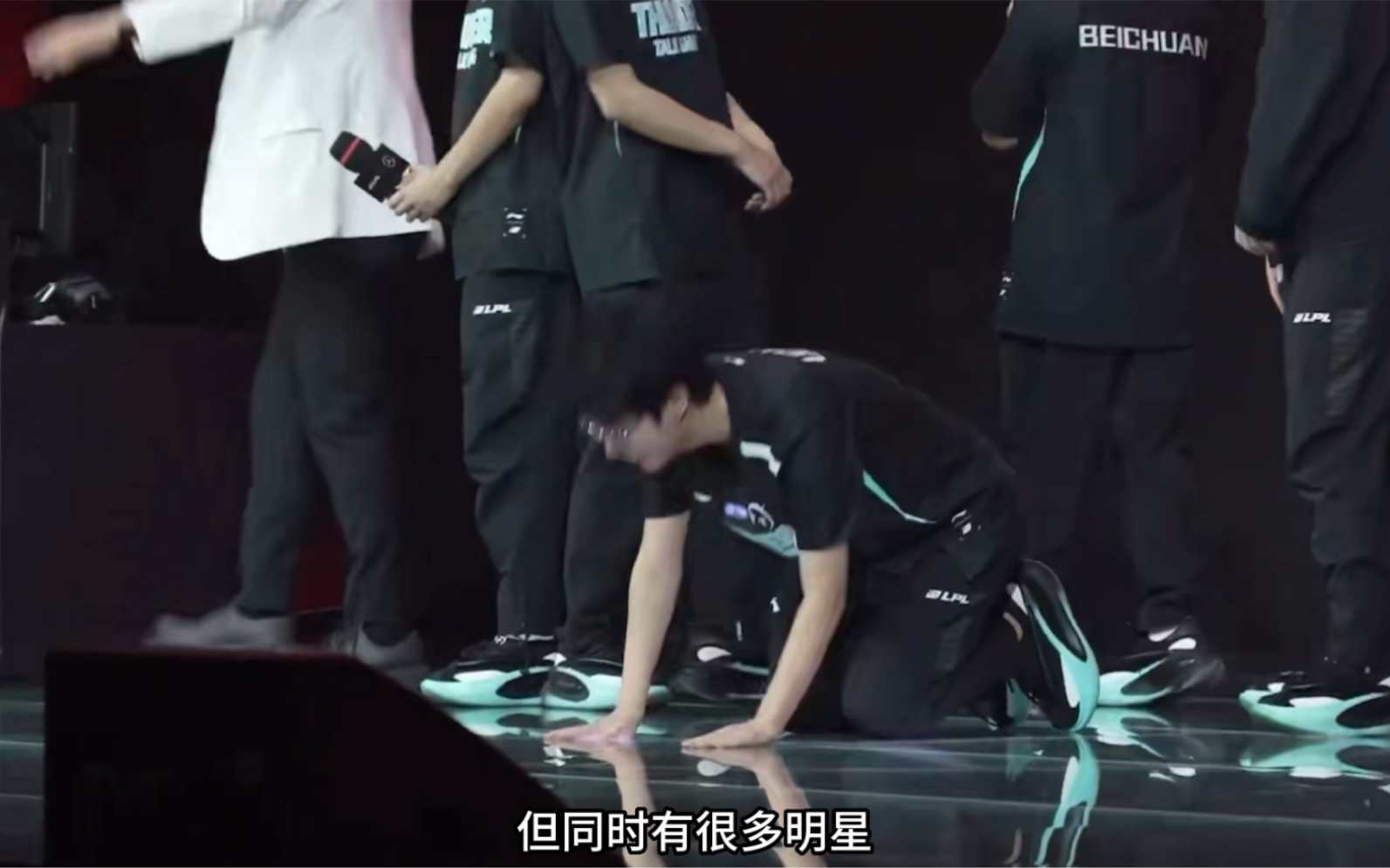 TT中单ucal赛后给粉丝行跪拜大礼!他是真的热爱游戏!
