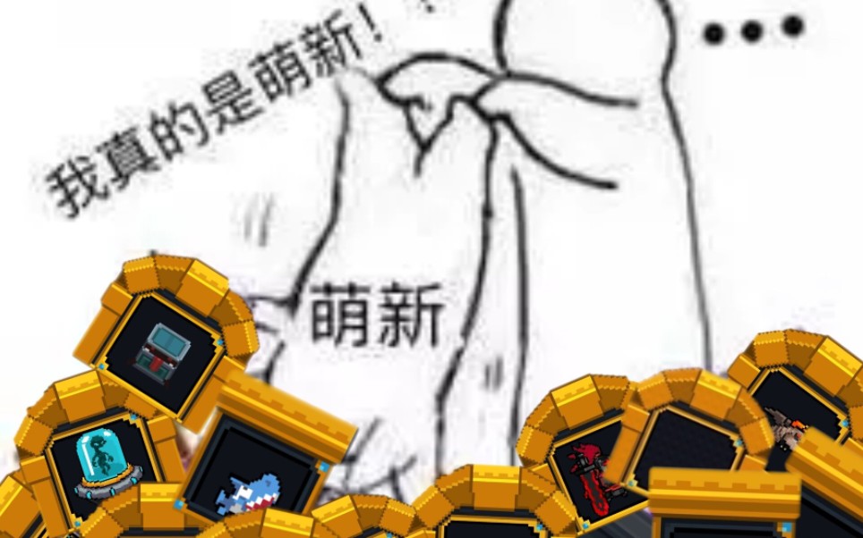 武 器 全 金 框(提供礼包码)
