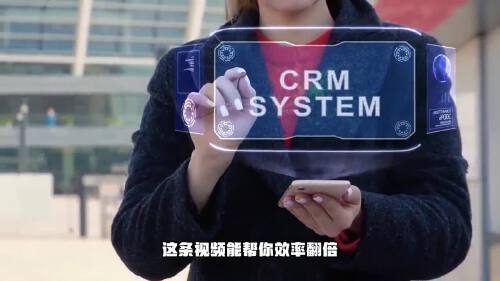 揭秘CRM:客户管理的秘密武器,让业绩翻倍不是梦!