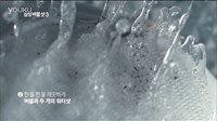 韩国 【三星 泡泡净 滚筒洗衣机 W9000】 广告