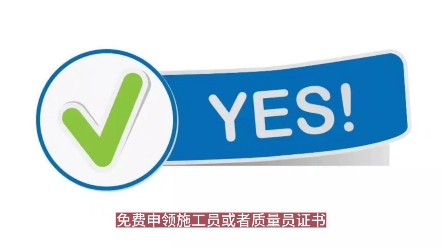 安全员岗位证书已取消,但是现在处于有效期内的安全员岗位证书可以...