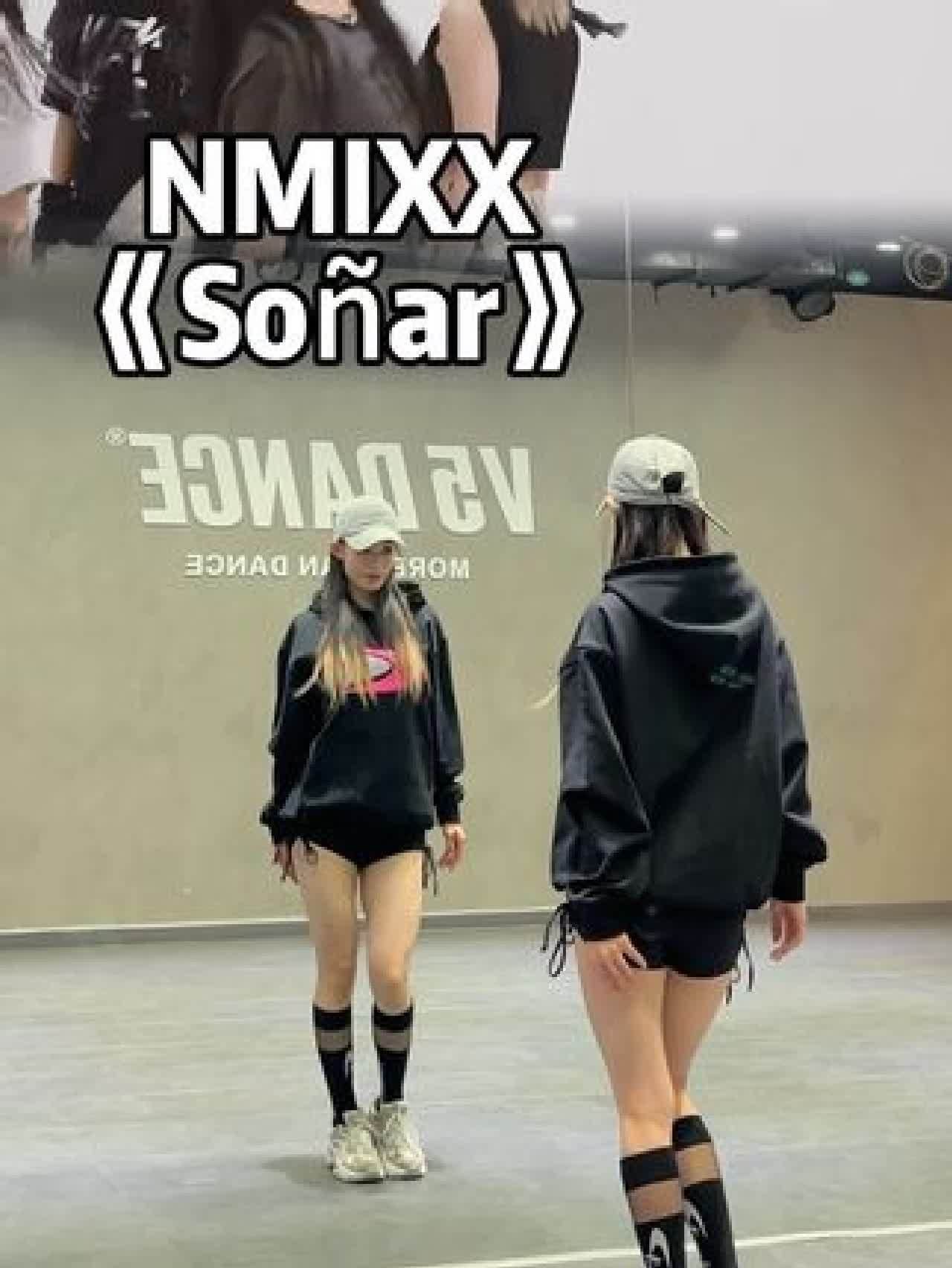 #nmixx #sonar 真香定律 最终还是被洗脑了#fpy