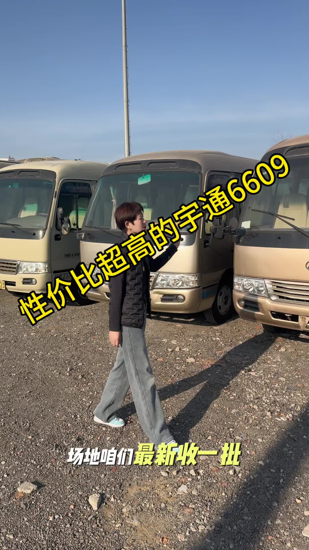 ...宇通6609 18座国五东北配 旅游客运 营转非 #河北衡水二手客车贸易 ...