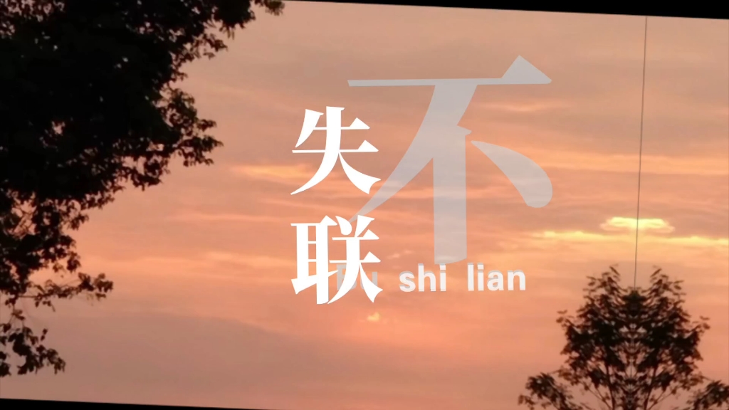 【我的收藏全是挠痒痒】第一支视频求三连!