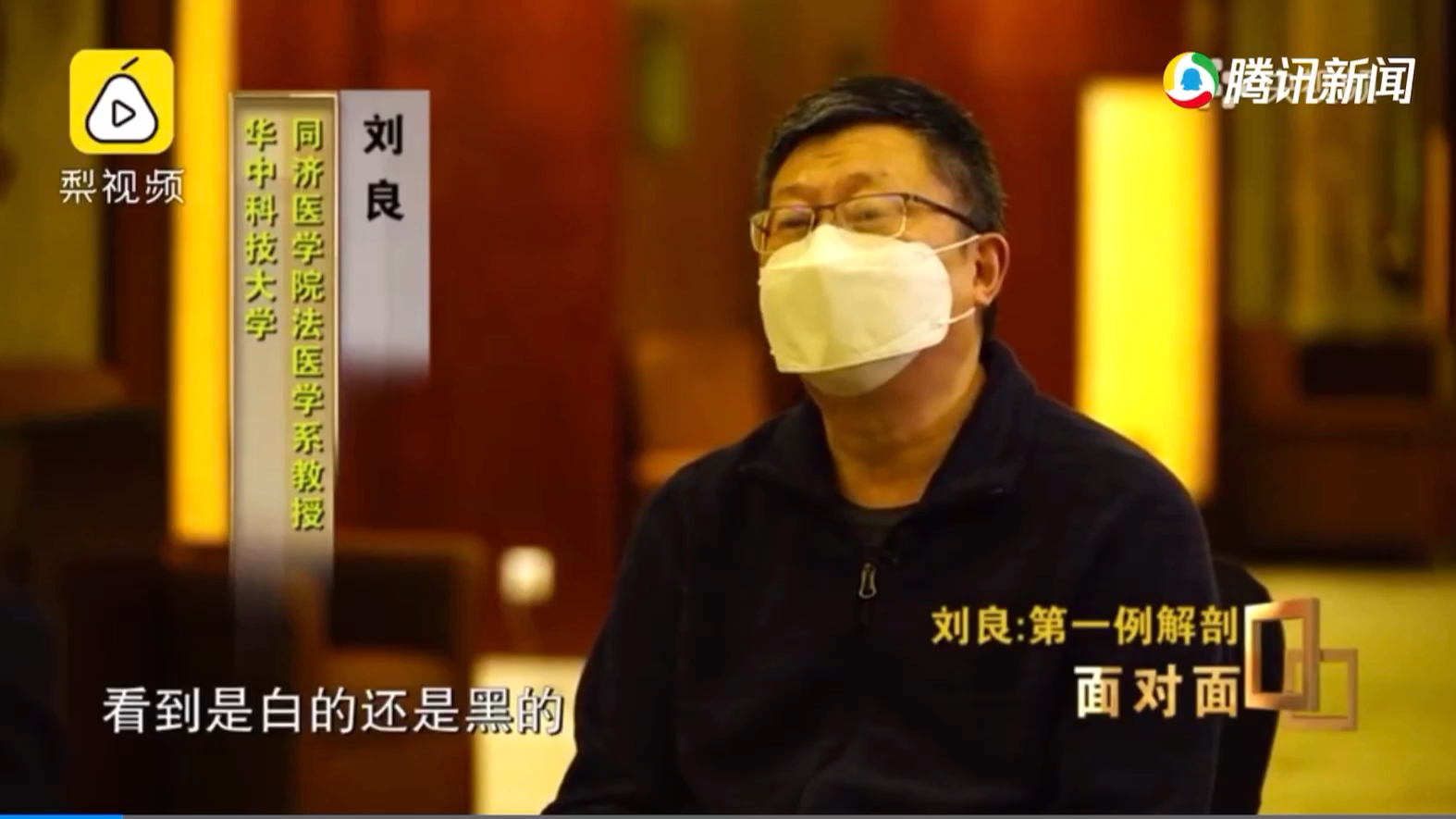 法医还原新冠肺炎逝者解剖后的肺 细节让人害怕