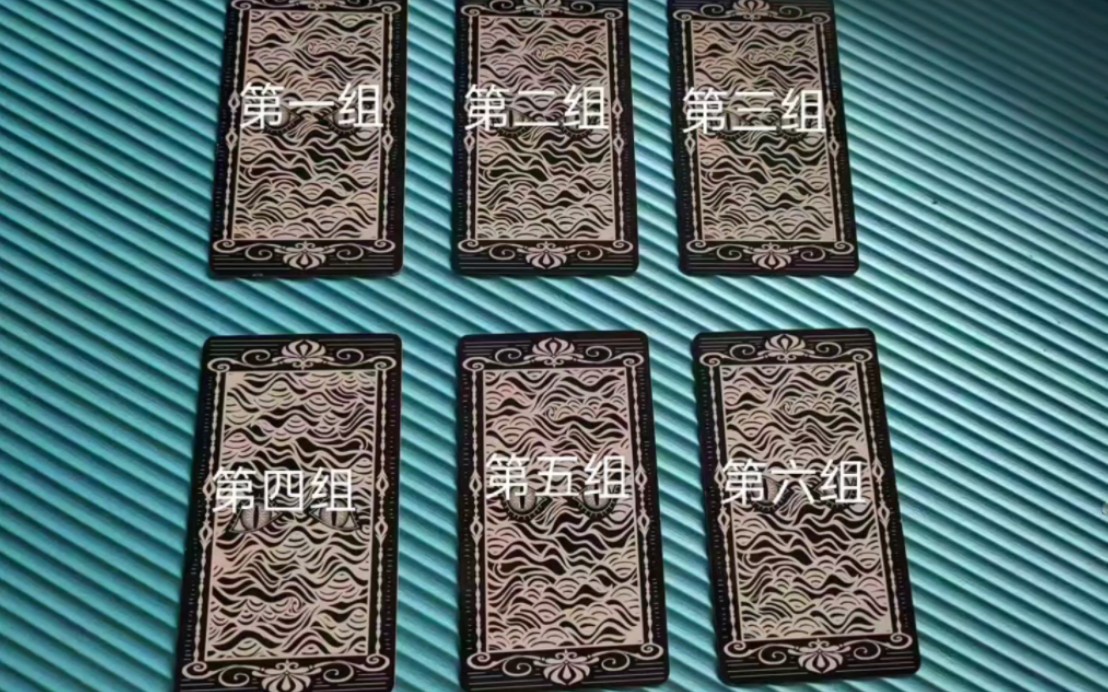 暂停观看,选择自己喜欢的数字测试内心性格