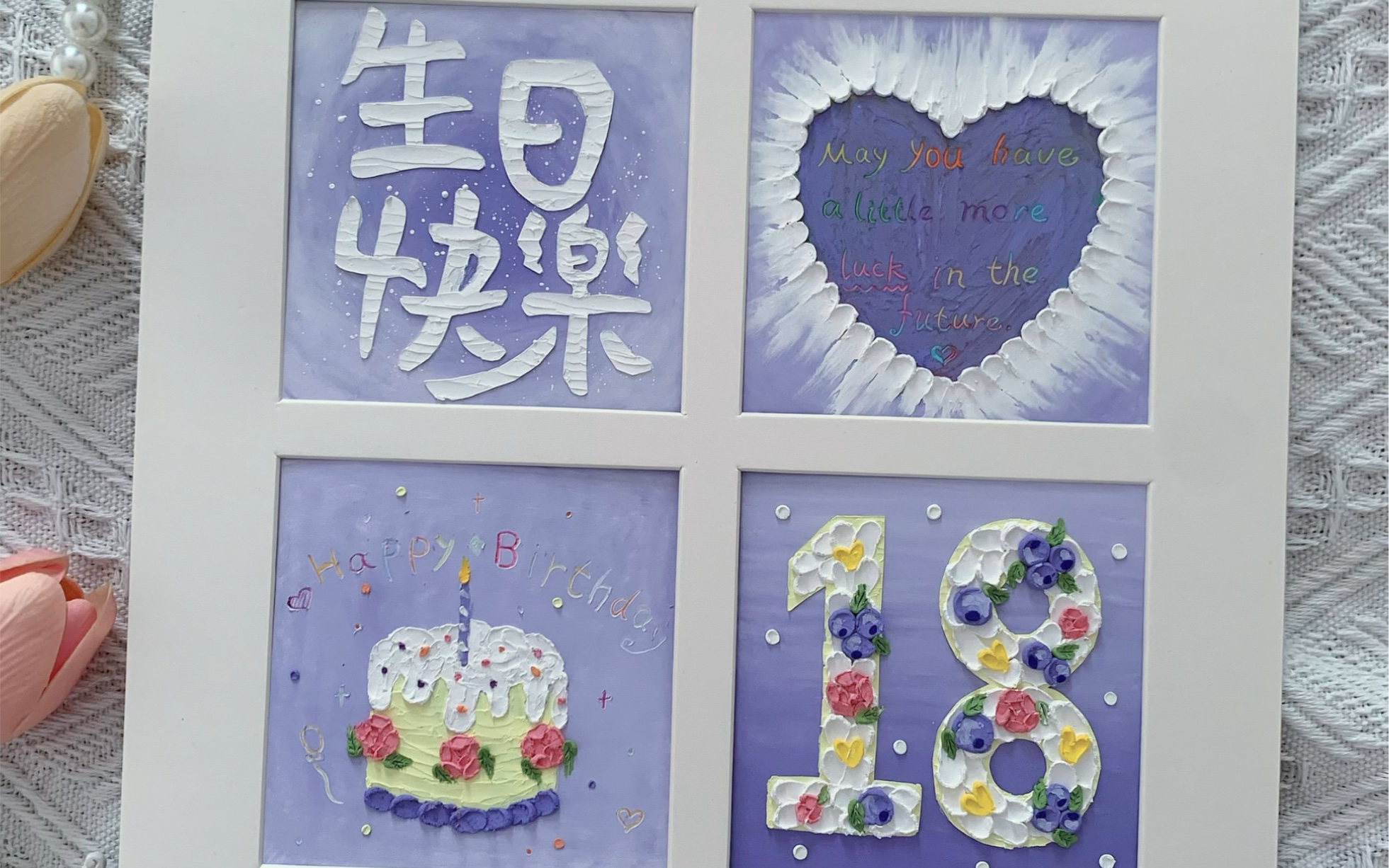 油画棒生日快乐教程(赶紧@你有手的好朋友给你画!)