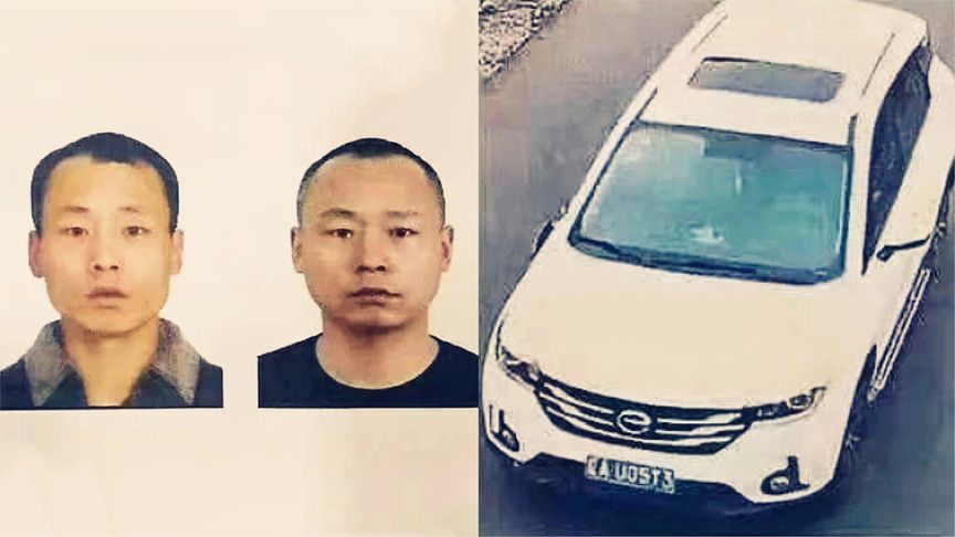 辽宁发生重大刑事案件!嫌犯照片曝光已驾车潜逃 悬赏5万通缉