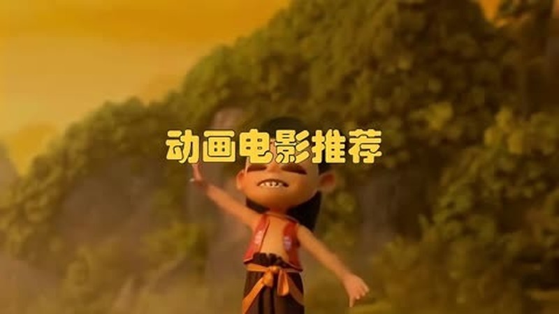 超越时代的经典,9.0分以上的动画电影推荐