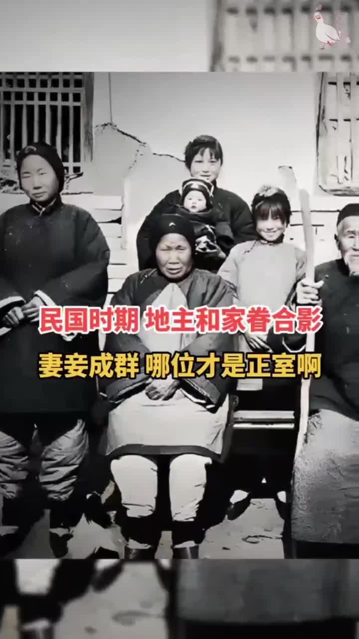 除了关心地二代有几房太太外,最好奇的是地主靠啥发家致富?据说,地主...