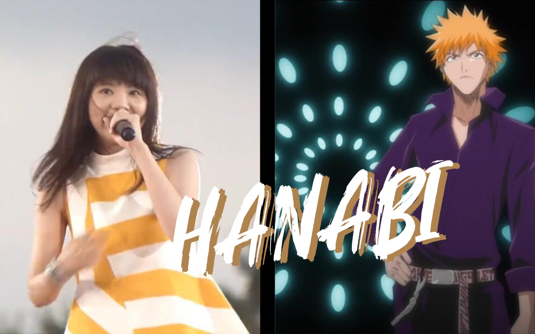 【现场版】生物股长 《死神》经典歌曲 《HANABI》+动漫版ED