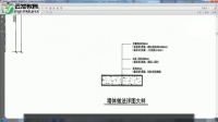 bim技术应用BIM新手入门必修课考试易错点