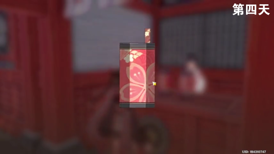 原神 诡谲的御神签 第四天-2022-2-23 11:08:39