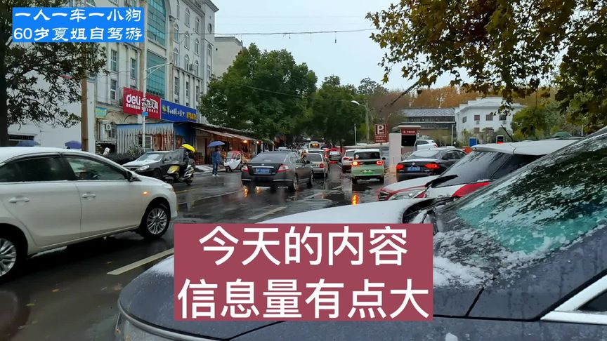 比亚迪唐dmi仪表盘黄灯亮起到4s店检查,还还差点起冲突…#自驾游