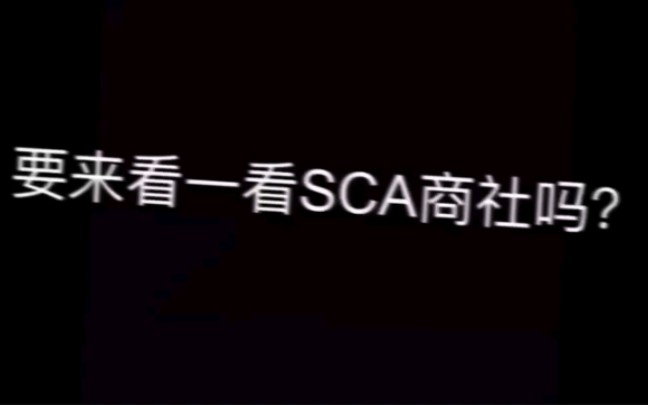 来看合肥六中学生模拟商会SCA!结尾惊喜很难不心动!