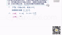 酷学习奥数四年级10-用字母表示数