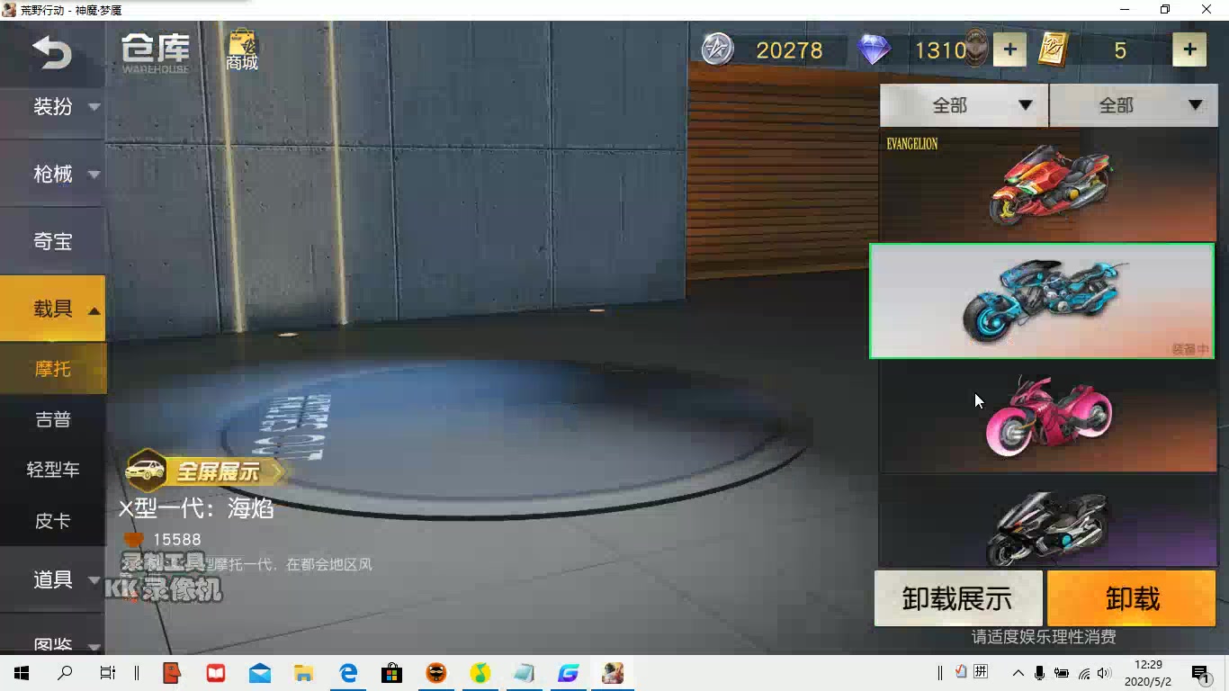 (网易荒野行动)送号了,趁现在没人看到,快来