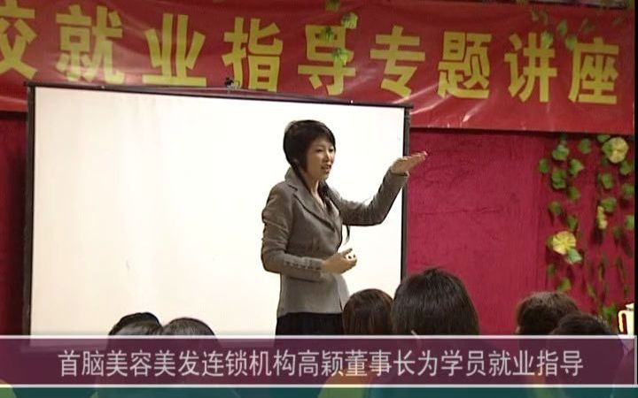学美容美发哪个学校比较专业?正规的化妆学校排名