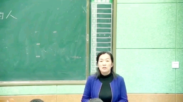 初中道德与法治八年级上册道法《做负责人的人》