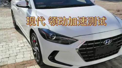 直线加速快说车弹射起步最大马力115扭矩144匹配无级变速箱
