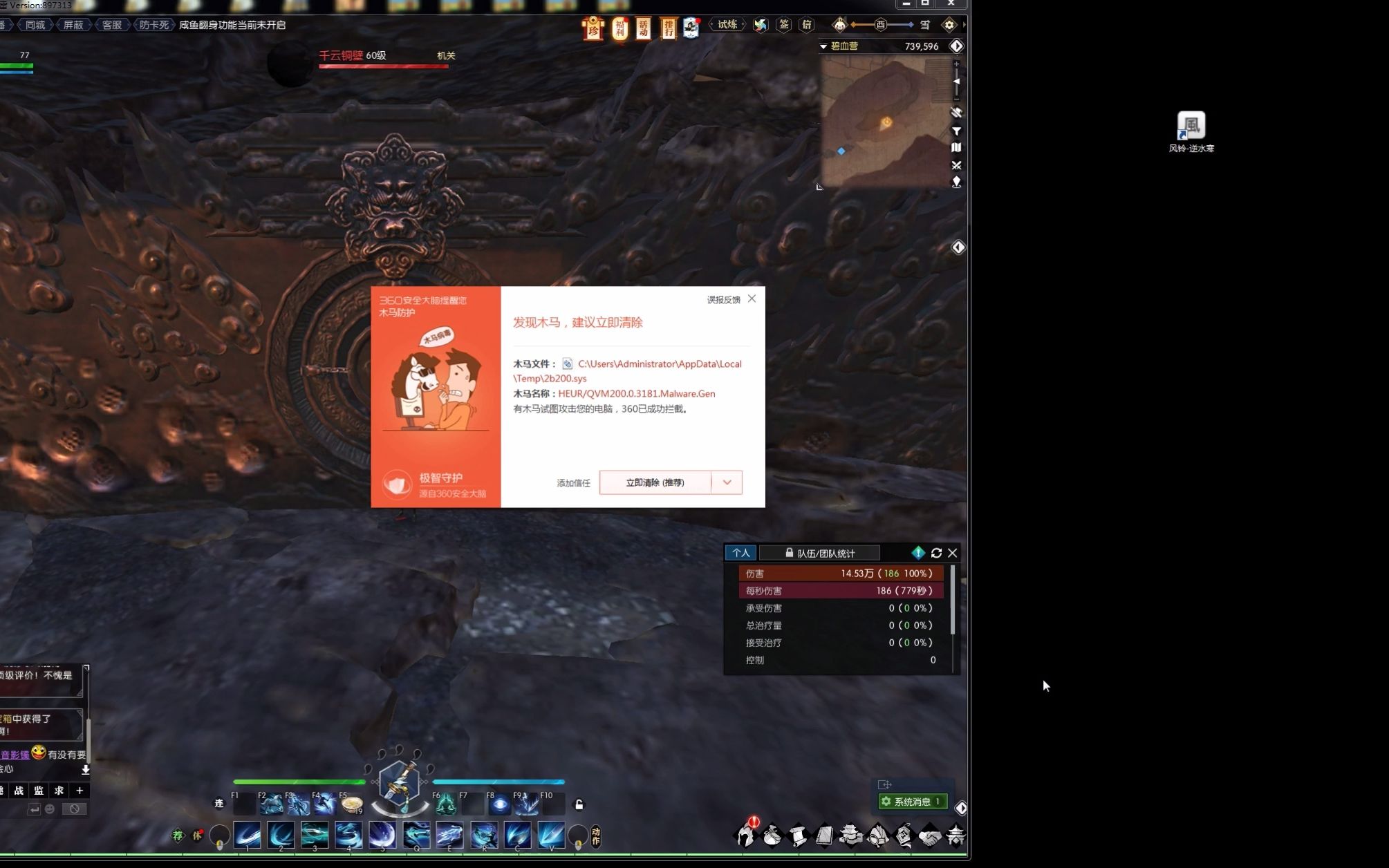 ...卡刀一键宏逆水寒老兵服天涯明月刀魔兽天瑜(2)新手教程(小功能说明)