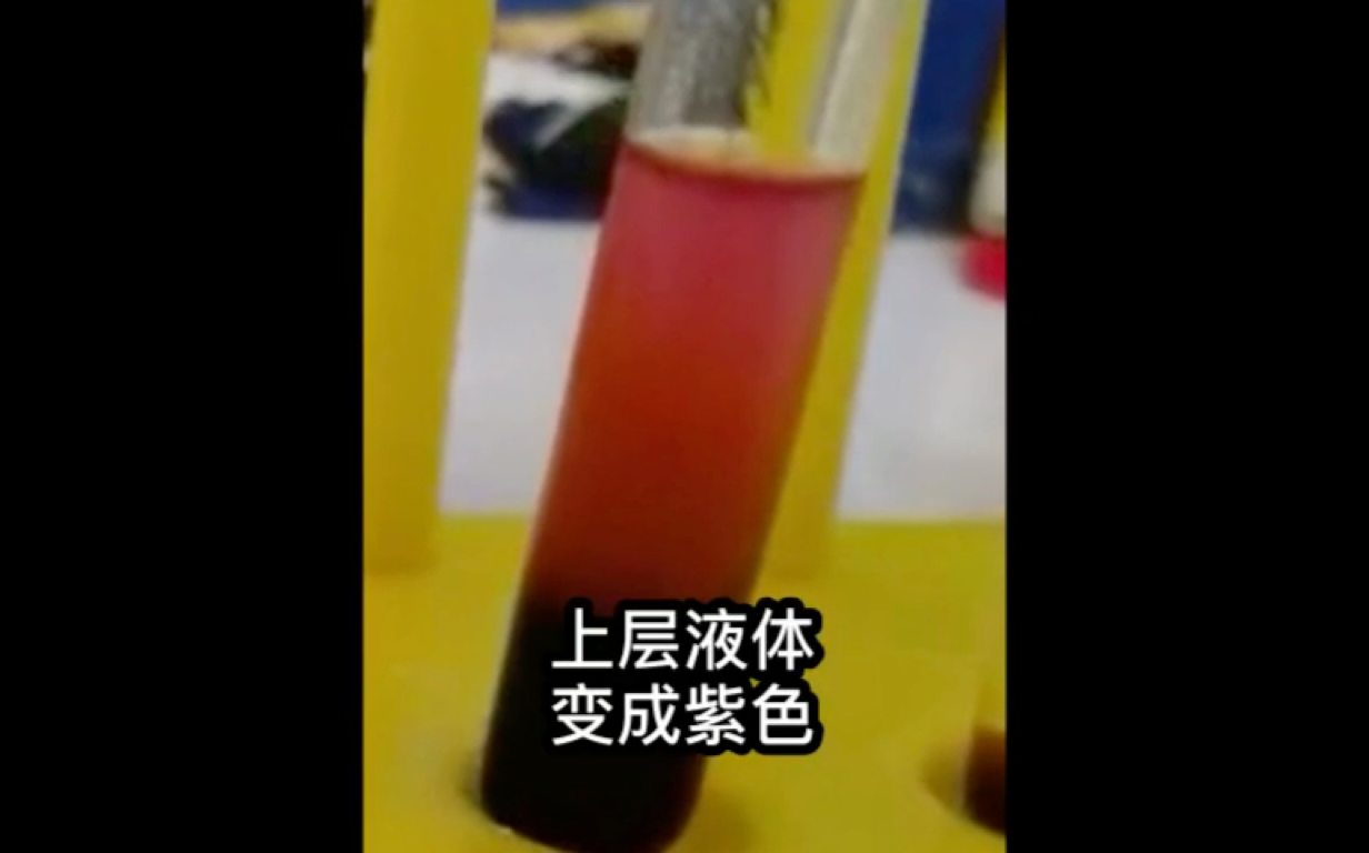 从碘伏里萃取碘