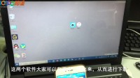 教你如何把苹果手机资料导出到电脑