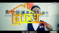 吉林环城农商行社区汇宣传片