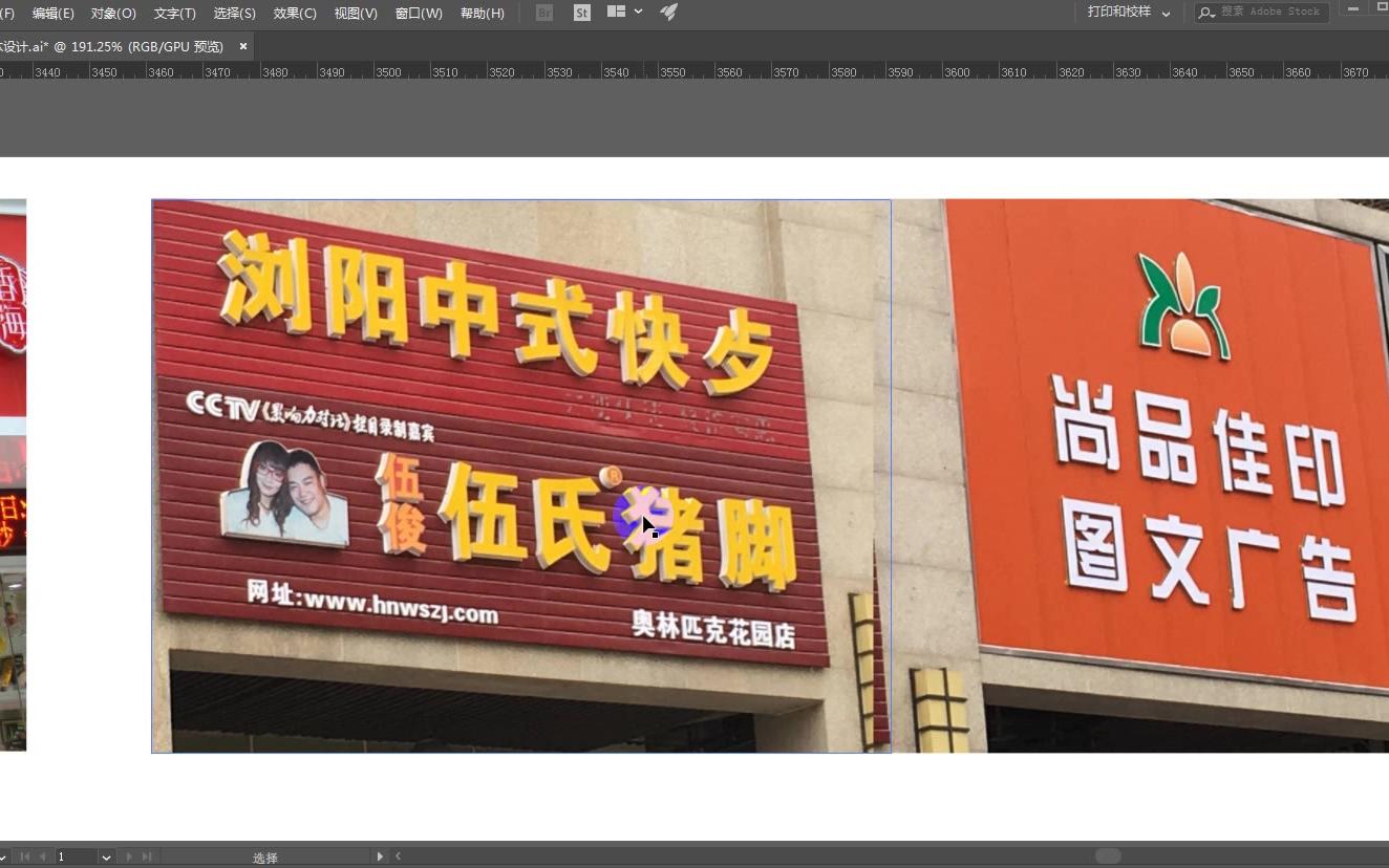 平面设计字体设计-海报设计-设计思维-PS基础教程/AI基础教程/CDR...