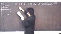 公开课-抛物线的简单几何性质(1)
