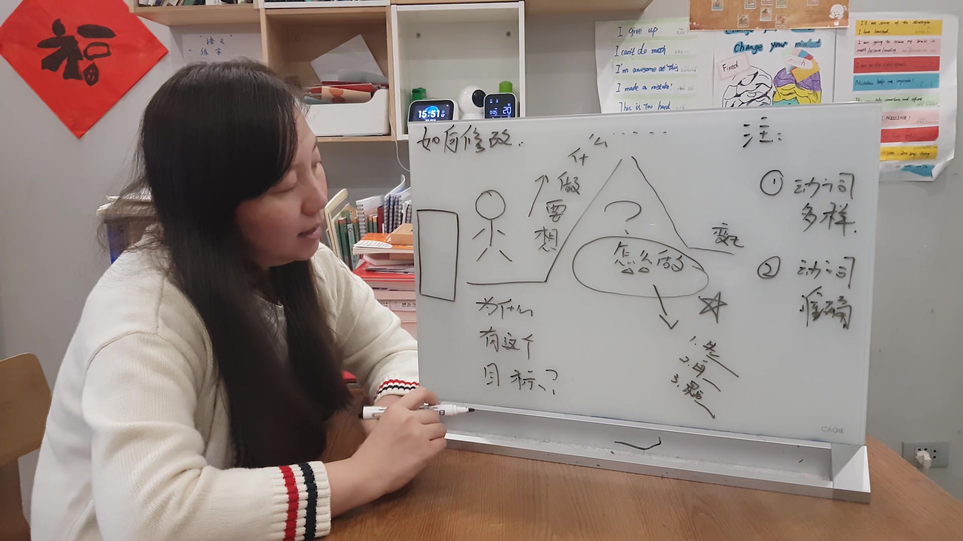 如何修改自己的作文