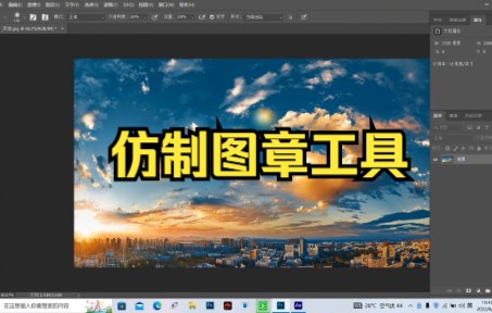 【ae蒙版遮罩】仿制图章工具小技巧,职场小白必备。