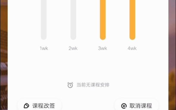 教师端--课后评价、布置打卡作业