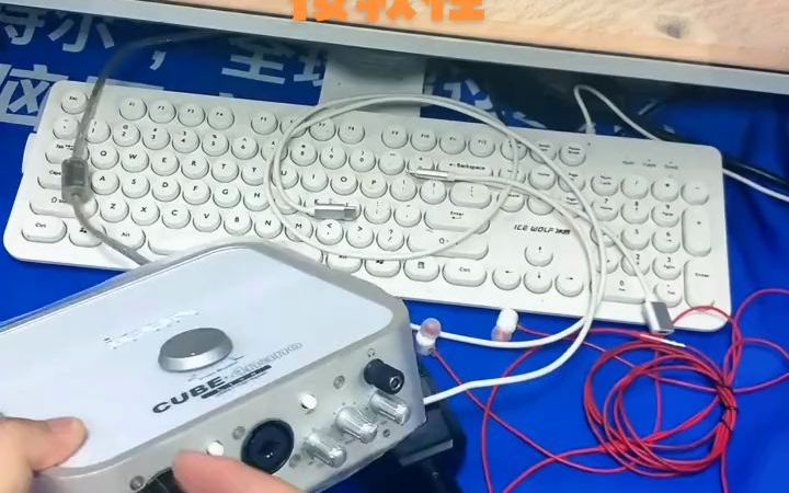 艾肯4nano连接手机直播教程