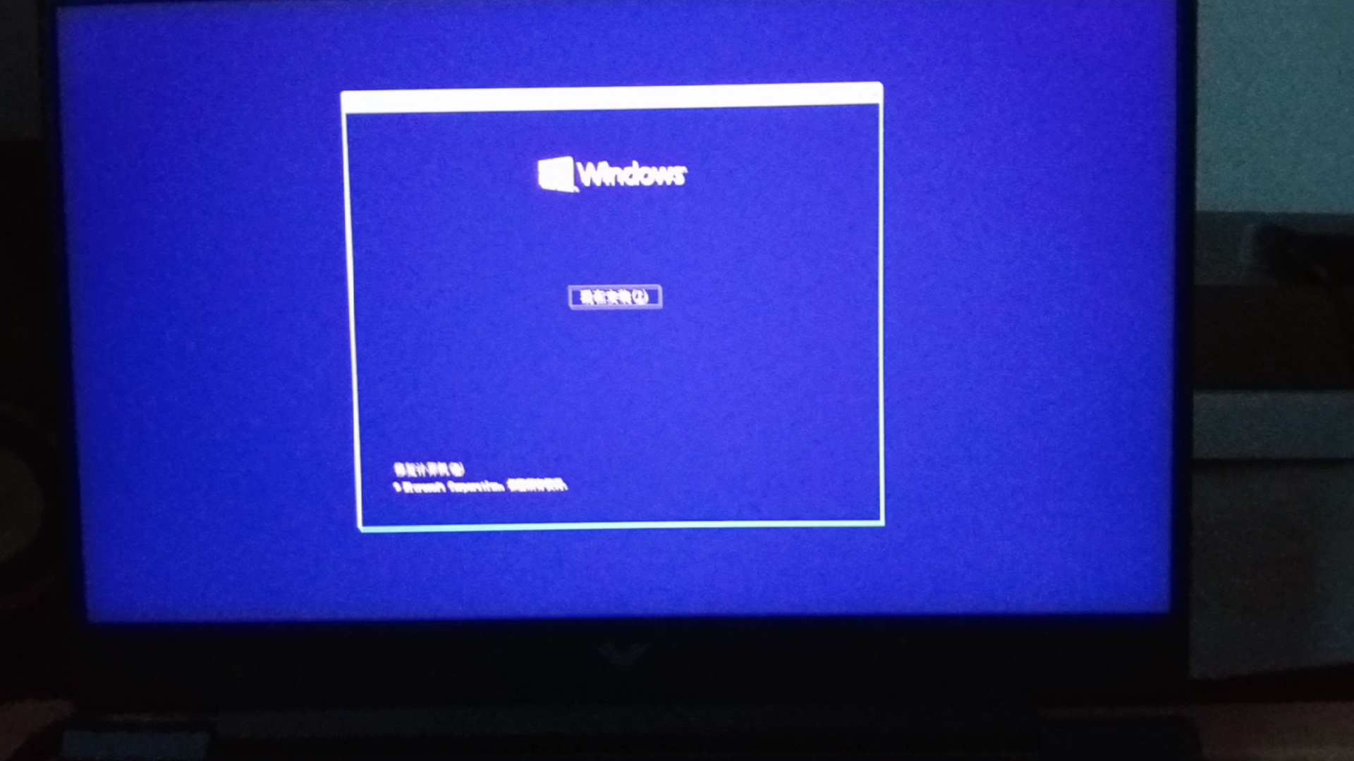保姆级最新刷机教程