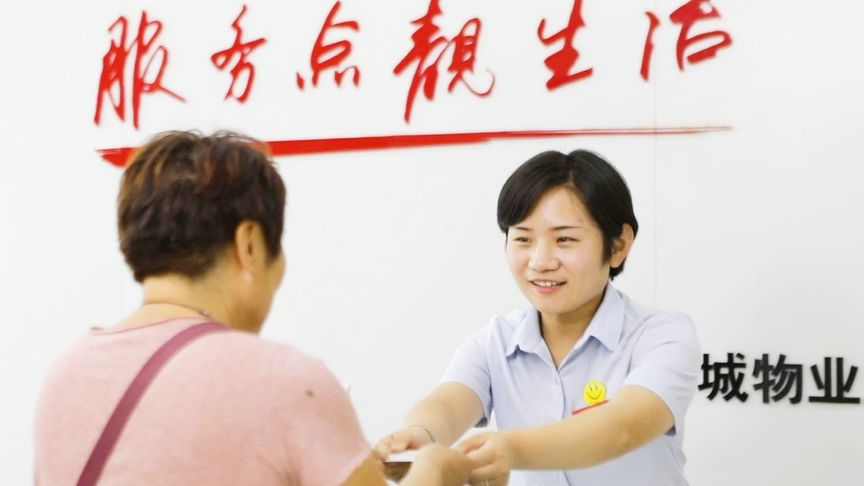 绿都物业客服管家徐楠:服务无小事,关怀俱真情