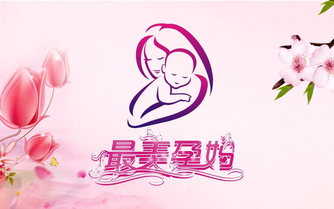 新生儿母婴护理母婴用品工作PPT模板