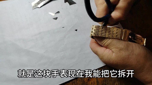 电子手表换电池,换起来简单?一看你就会换