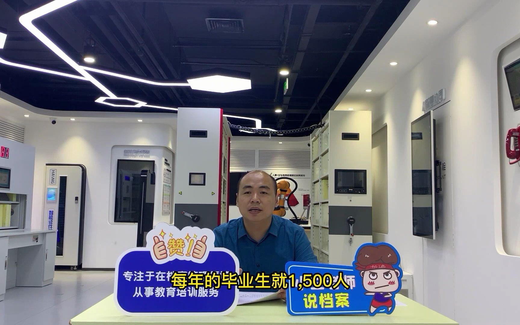小兰老师说档案——为什么要获取档案职称