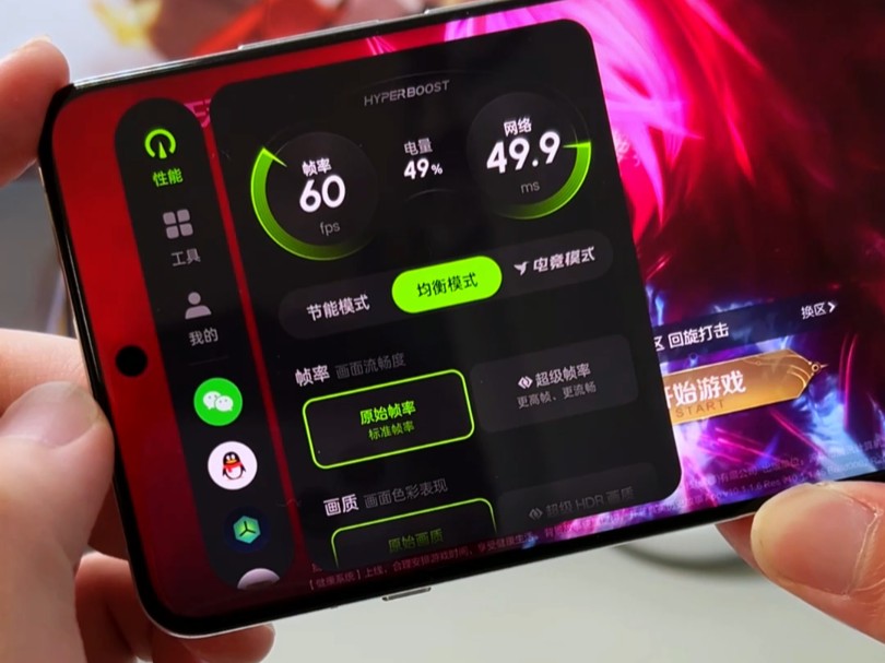 一加新版游戏管家完整版设置教程,OPPO一加真我其他机型都可以使用