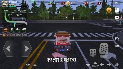 ...闯红灯居然要扣分罚款!卡车人生卡车人生手游模拟驾驶4399游戏盒