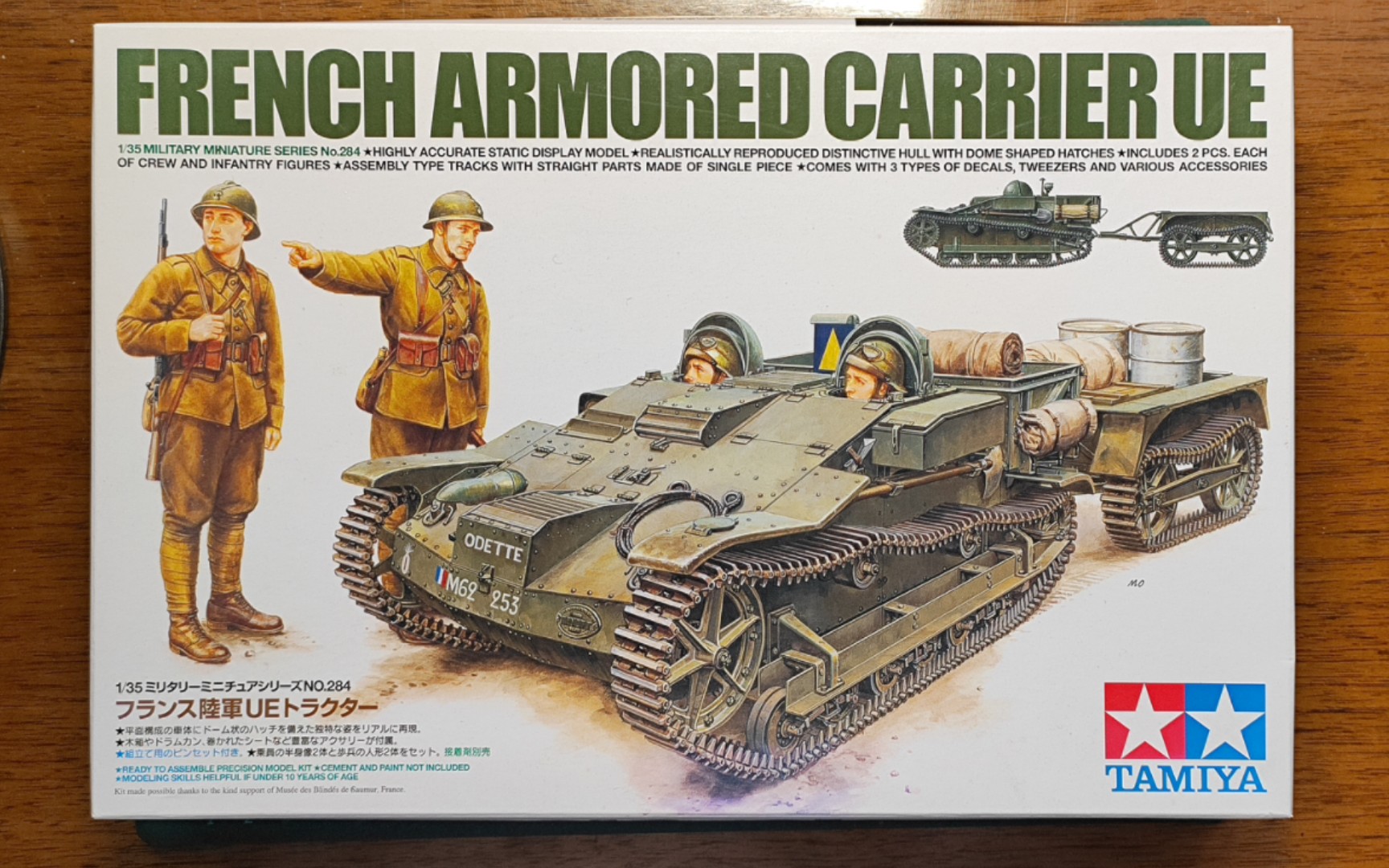 【模型测评】田宫 1/35 法国UE轻型履带式牵引车模型